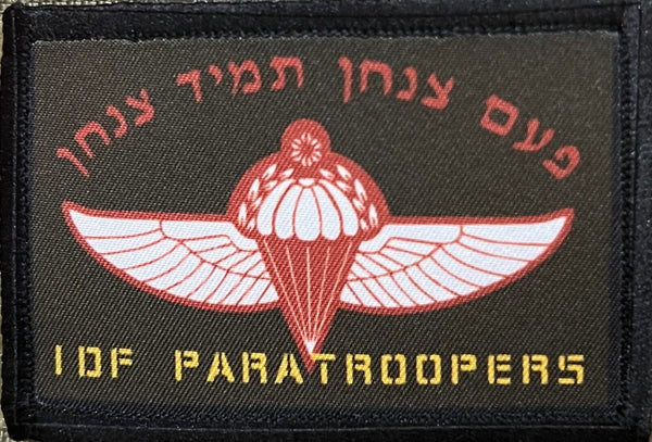 IDF Paratroopers Israel Morale Patch | Custom Velcro Morale Patches